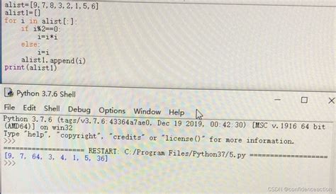Python 中列表偶数变为平方python偶数变成平方 Csdn博客