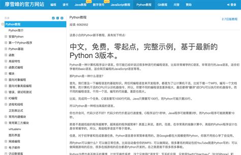 Google在线深度学习神器Colab Colab 执行终端命令 用Colab编写在线爬虫 并在线展示成果 在线机器学习 决策树案例 泰坦尼克乘客存活状况 在线学习