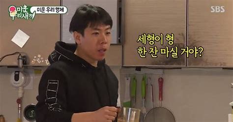 미우새 양세형x양세찬 형제 출격역할 분담 확실