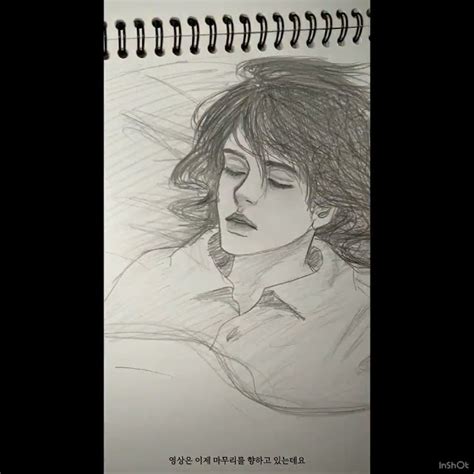 손그림 종이에 그림 그리기 쿨쿨 잠을 자요 그림 Drawing Art Drawingstyles Artdrawing
