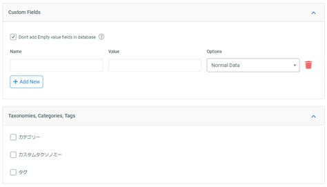 投稿をcsvやjson形式でエクスポート・インポートできるwordpressプラグイン「wp Import Export Lite」 Techmemo