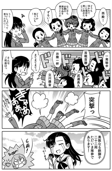 Nagura Setsuko Danbooru