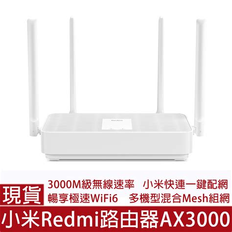 無線wifi 超強分享器的價格推薦 2023年7月 比價比個夠biggo