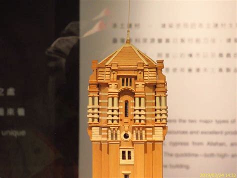 台北趴趴走─模型趣─總統府 Webman 的網誌 Udn部落格
