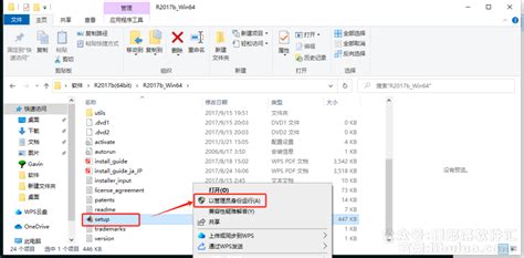 matlab r2017b下载地址及安装教程 狸部落