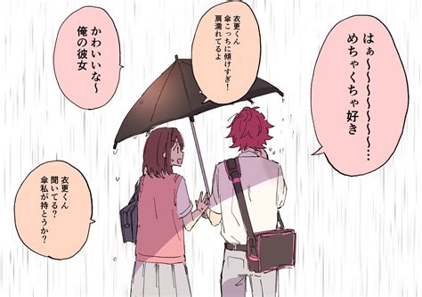 のん汰 on Twitter これは付き合ってるまおあん 再掲