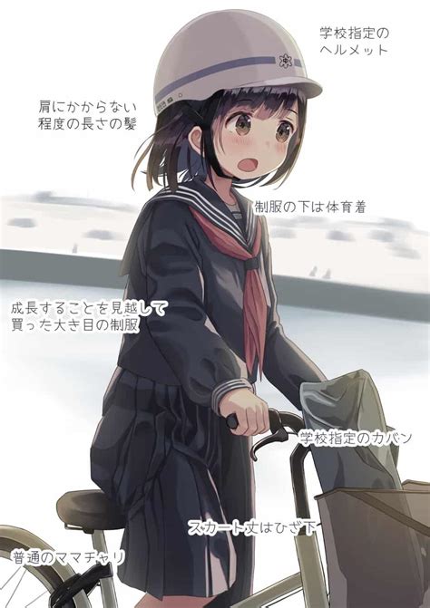 理想の彼女 耳かき 插畫 Art Street