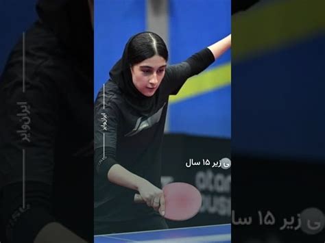 باران ارجمند، عضو تیم پینگ‌پنگ دختران از بازگشت به ایران امتناع کرد