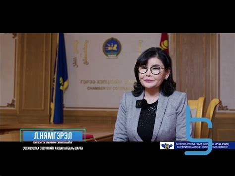 МАНСУУРУУЛАХ ЭМ СЭТГЭЦЭД НӨЛӨӨЛӨХ БОДИСЫН ХУУЛЬ БУС ЭРГЭЛТТЭЙ ТЭМЦЭХ ЭНЭ ТӨРЛИЙН ГЭМТ ХЭРГИЙН