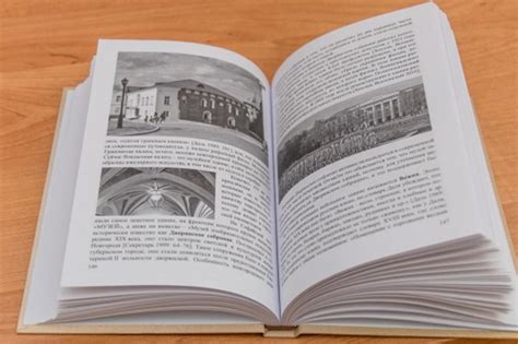 Профессор НовГУ представила книгу «Великий Новгород: ономастический ...