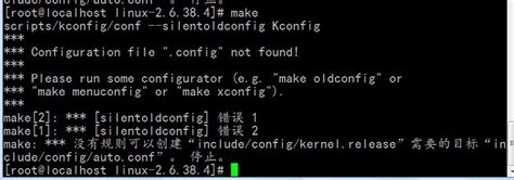 转kernel进行编译时提示no Rule To Make Target `menconfig 微波eda网
