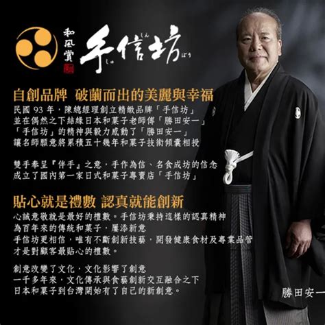 【手信坊】綜合雪菓禮盒 盒裝詰合12入低溫任選滿2件出貨 Momo購物網 好評推薦