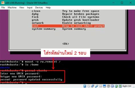 Benzzbass Review Password Linux Ubuntu