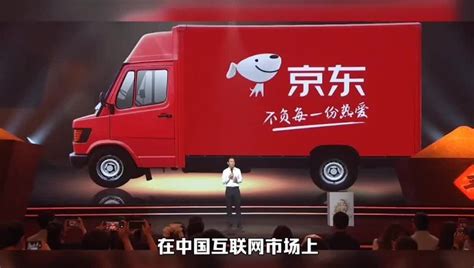 一次分拆2家公司上市，京东的玩法到底该怎么看？凤凰网视频凤凰网