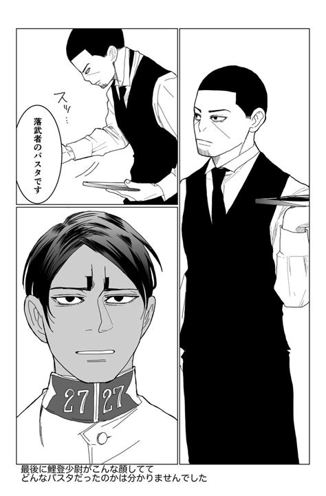 「先日見た、すごい短い謎の夢を絵にしました。 」パナコ（②等卒）の漫画