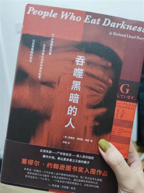引发英、日两国首相关注的女孩失踪案 知乎
