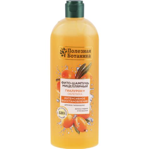 Шампунь для волос «Полезная Ботаника Интенсивное восстановление гиалурон экстракт облепихи