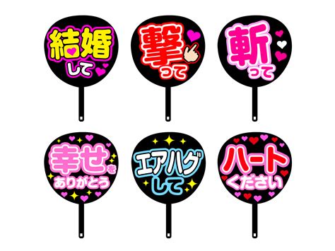 【矢印うちわ】目立つ色and矢印素材。矢印が回るうちわ作り方 メモっとこ