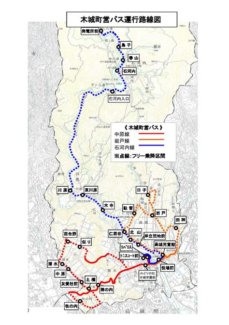 町営バス・宮崎交通バス／木城町