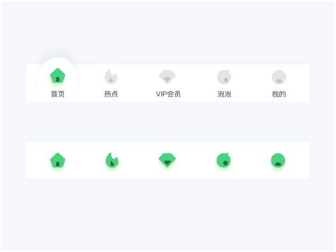 Tabbar With Various Buttons And Numbers On White Background