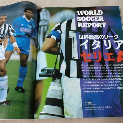 Yahooオークション Jサッカーグランプリ 1992年11月 創刊号 Jリーグ
