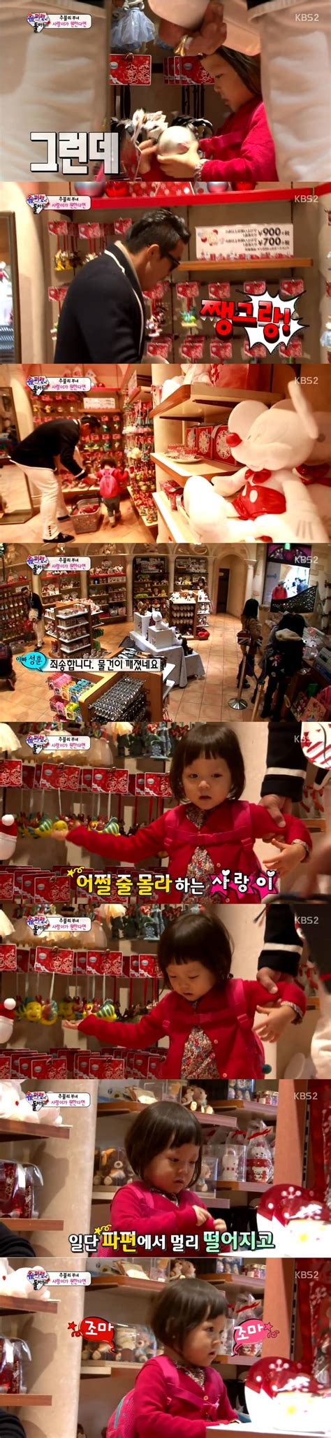 슈퍼맨 사랑이가 유독사랑받는 이유 딸바보지만 보는사람 거부감 안들게하는 추성훈교육 인스티즈instiz 이슈 카테고리