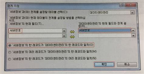 엑세스 기초 폼 만들기 네이버 블로그