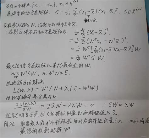 降维与度量学习 Csdn博客 降维与度量学习 Csdn博客