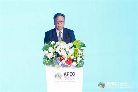 2024年apec工商领导人峰会高层论坛暨全球推介会在香港举行 工商界apec秘鲁年之旅拉开序幕 大公网