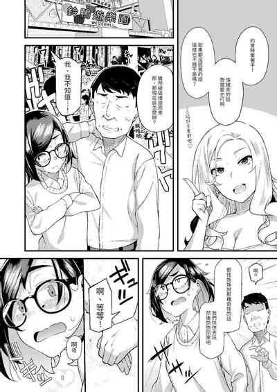 Oyako Danran Nhentai Hentai Doujinshi And Manga