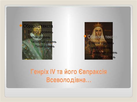 Частина презентація з української літератури