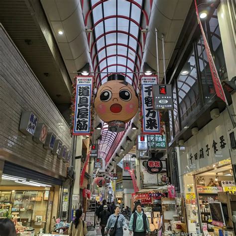 大阪千日前道具屋筋商店街 ブログ 滋賀県甲賀市の和食なら寿志乃貴