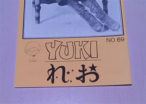 Yahoo オークション 冊子 れおクラブ ファンクラブ 会報 No 69 1976