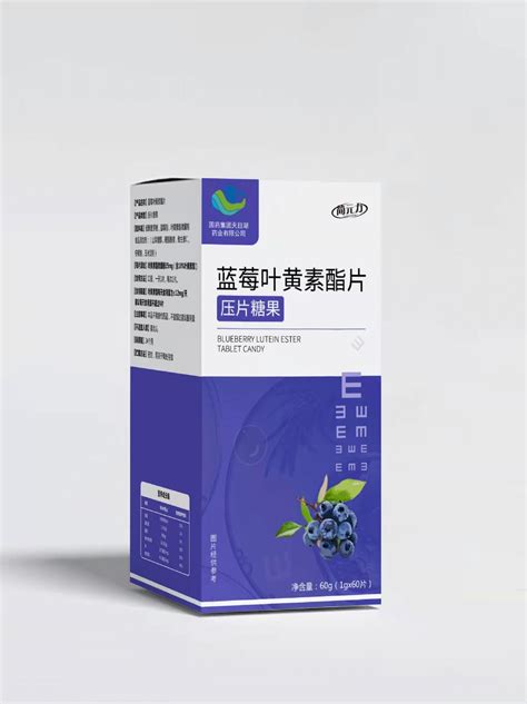 蓝莓叶黄素酯片安徽朗硕人和药业有限公司 药源网