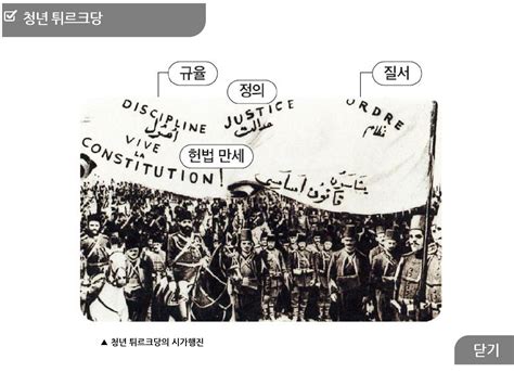 미래엔 엠티처