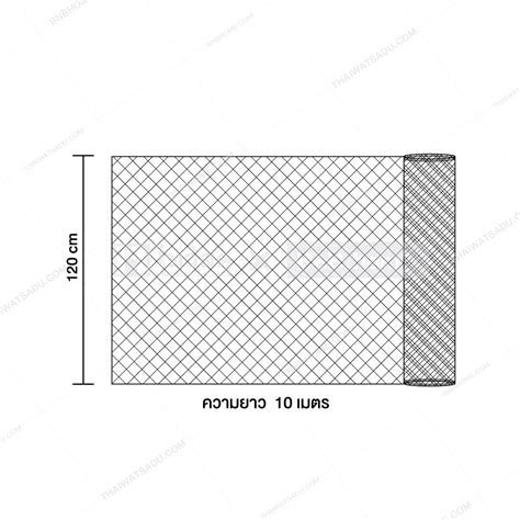 ตาข่ายถัก เบอร์ 12 ตาห่าง 1 1 2 นิ้ว Mt ขนาด 1 2 X 10 เมตร ไทวัสดุ