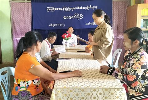 တာမိုးညဲမြို့၌ လူထုအခြေပြုဗဟိုဌာန၊ Community Centre ၌ စာဖတ်ဝိုင်းဆွေးန