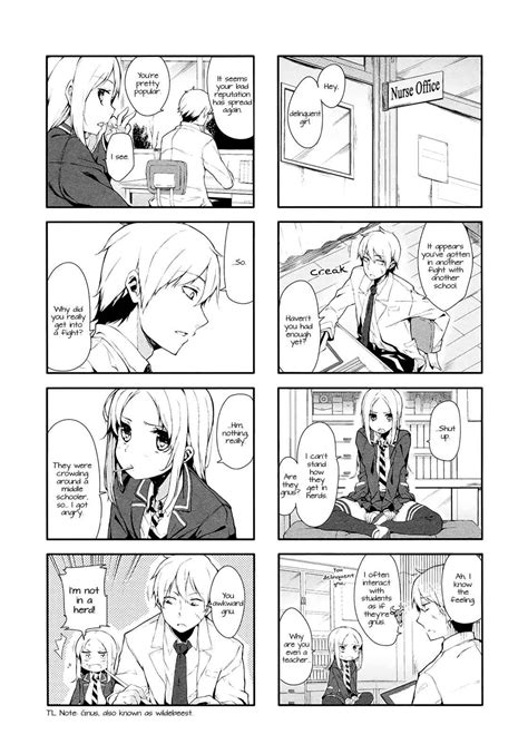 Hazuki Kanon Wa Amakunai Chapter 1 Mangapill