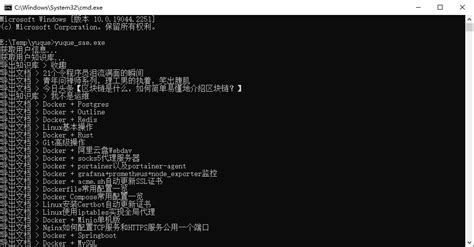 GitHub NPCDW yuque sae 语雀个人版与空间版文档导出以及标准 markdown 格式化