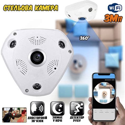 Купить IP камера видеонаблюдения потолочная ATIS 360° WiFi, RJ45 ...