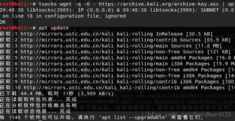 Kali Apt 更新时显示校验数字签名时出错。kali更新校验数字签名时出错 Csdn博客