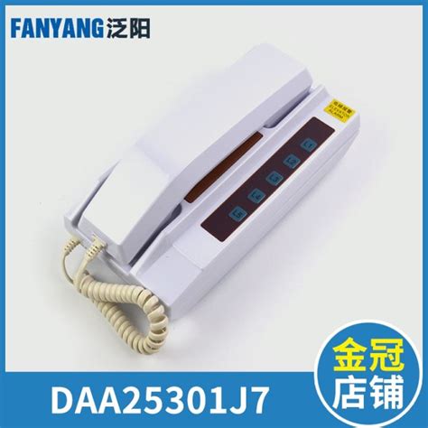 otis elevator intercom host daa25301j7 duty room monitoring room