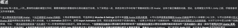 【unity动画系统】详解root Motion动画在unity中的应用（一）rootmotion Csdn博客