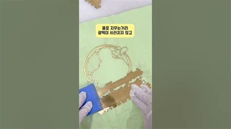 레이저커팅 그을음 제거 토퍼제작 토퍼기계 케이크토퍼 Youtube
