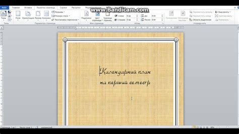 Як оформити титульний аркуш Youtube