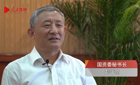 央企壮丽70年 奋斗新时代 中国央企新闻网 人民网