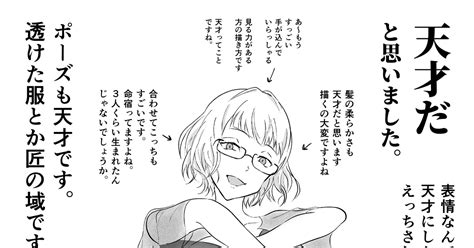 ジャック・ド・モレーフォーリナー 〈fgo〉モレーちゃん 置き場さんのイラスト Pixiv