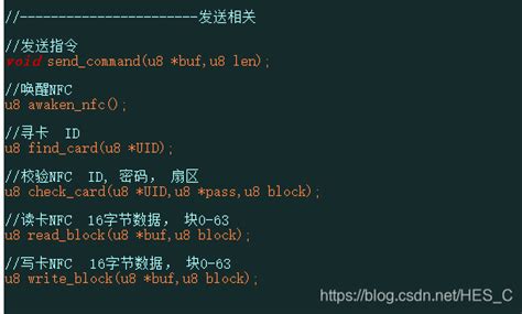 Nfc Pn532串口驱动编写 Csdn博客