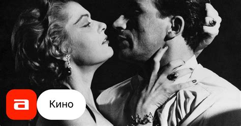 Фильм Стелла Греция 1955 Афиша Кино