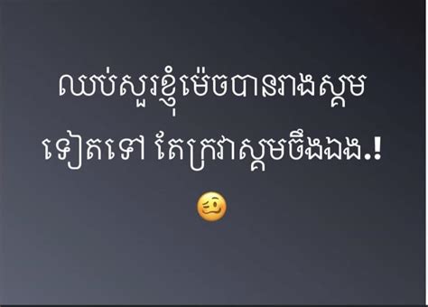 Ah … 🥴 Vanda Gdevith Photochallenge Myidol Lookschallenge